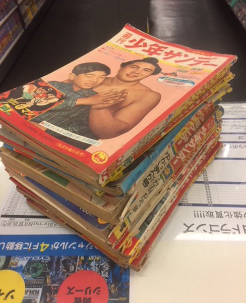 まんだらけ名古屋店VIN on Twitter: "昭和35・36年のサンデー入荷しました。巻頭がっつり落丁なのでお求めやすくなっております。でも海の王子とか載ってますよ。…