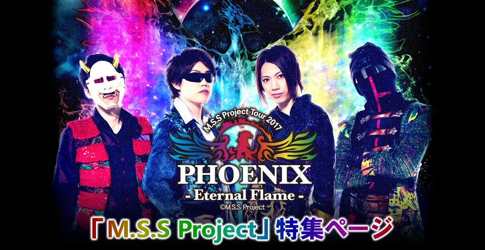 アニメイトオンラインショップ on Twitter: "【あと僅か！】MSSP横アリグッズの後日通販は4月30日まで！アイテムによっては完売商品も出ていますのでお早目に！さらに、公演記念の ...