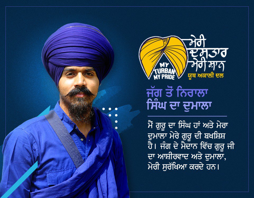 Punjabi Proud Quotes Pride Archives Back To Gurbani