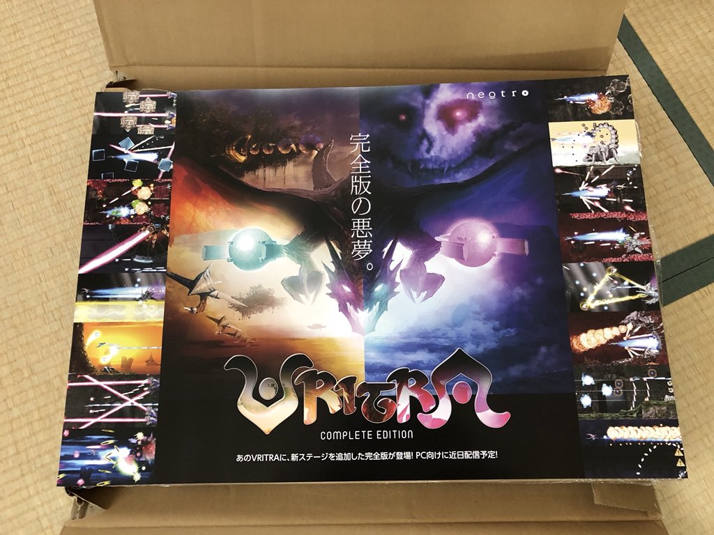 VRITRA HEXA Development Progress