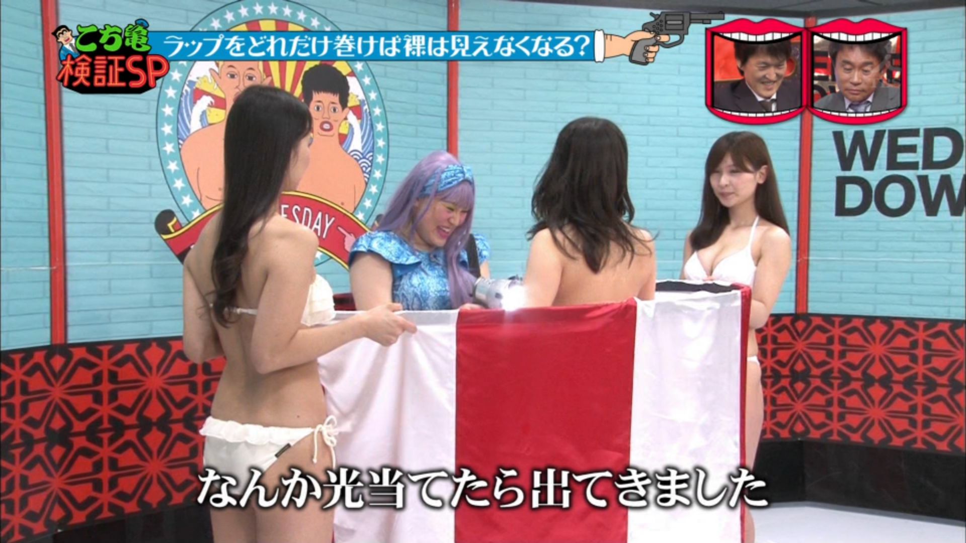 ゆくブラっ! On Twitter テレビ的なことはしっかりしています 水曜日のダウンタウン Tbs