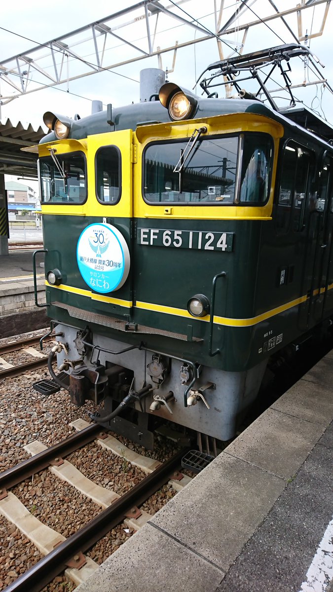Y機関区 on X: Y機関区 on X: