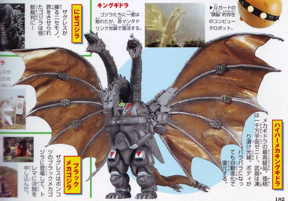 Hyper Mecha King Ghidorah