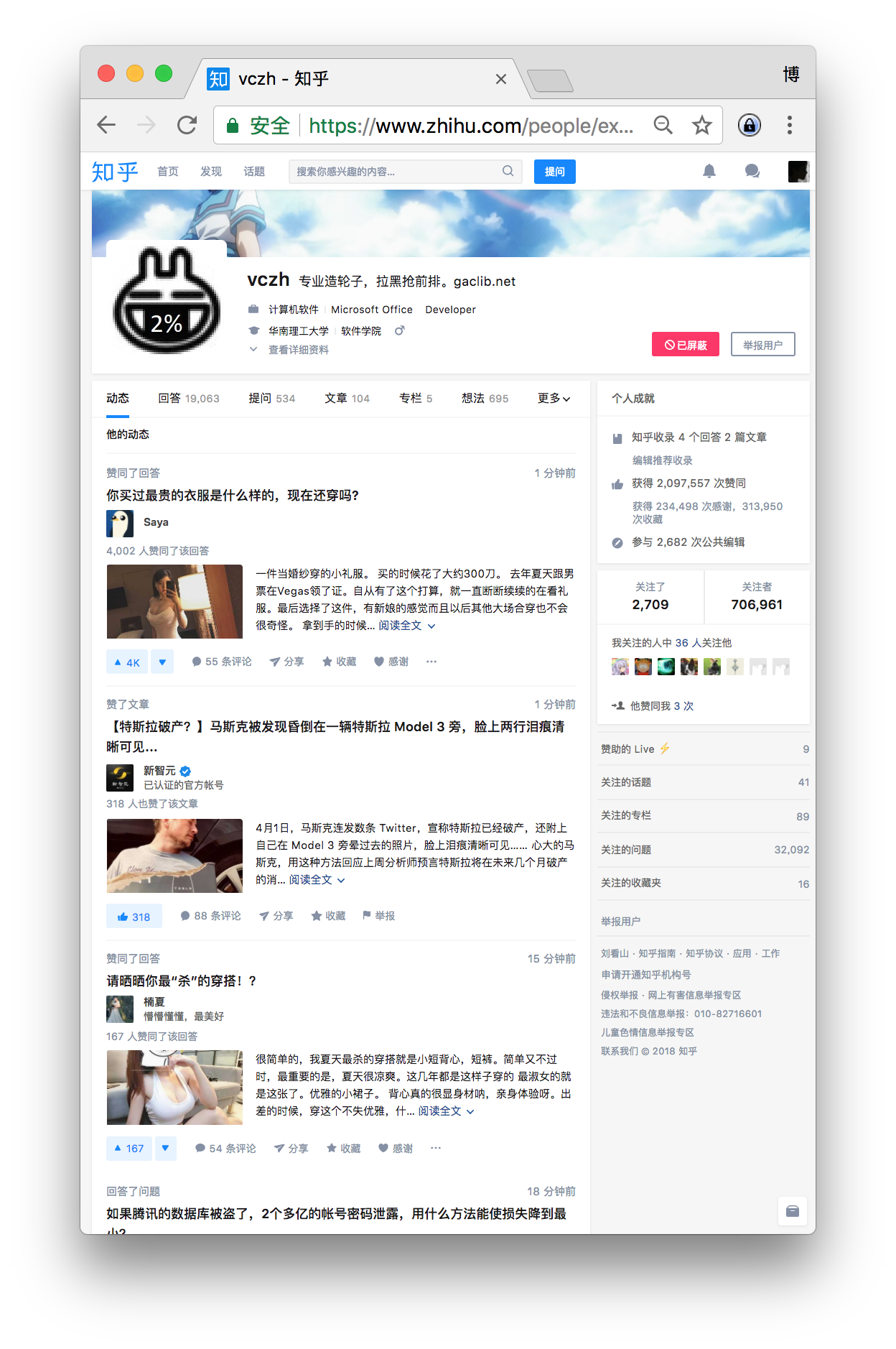 YangBo on Twitter: "@KenScambler Are you following vczh? https://t.co/KJct1AMlYw" / Twitter