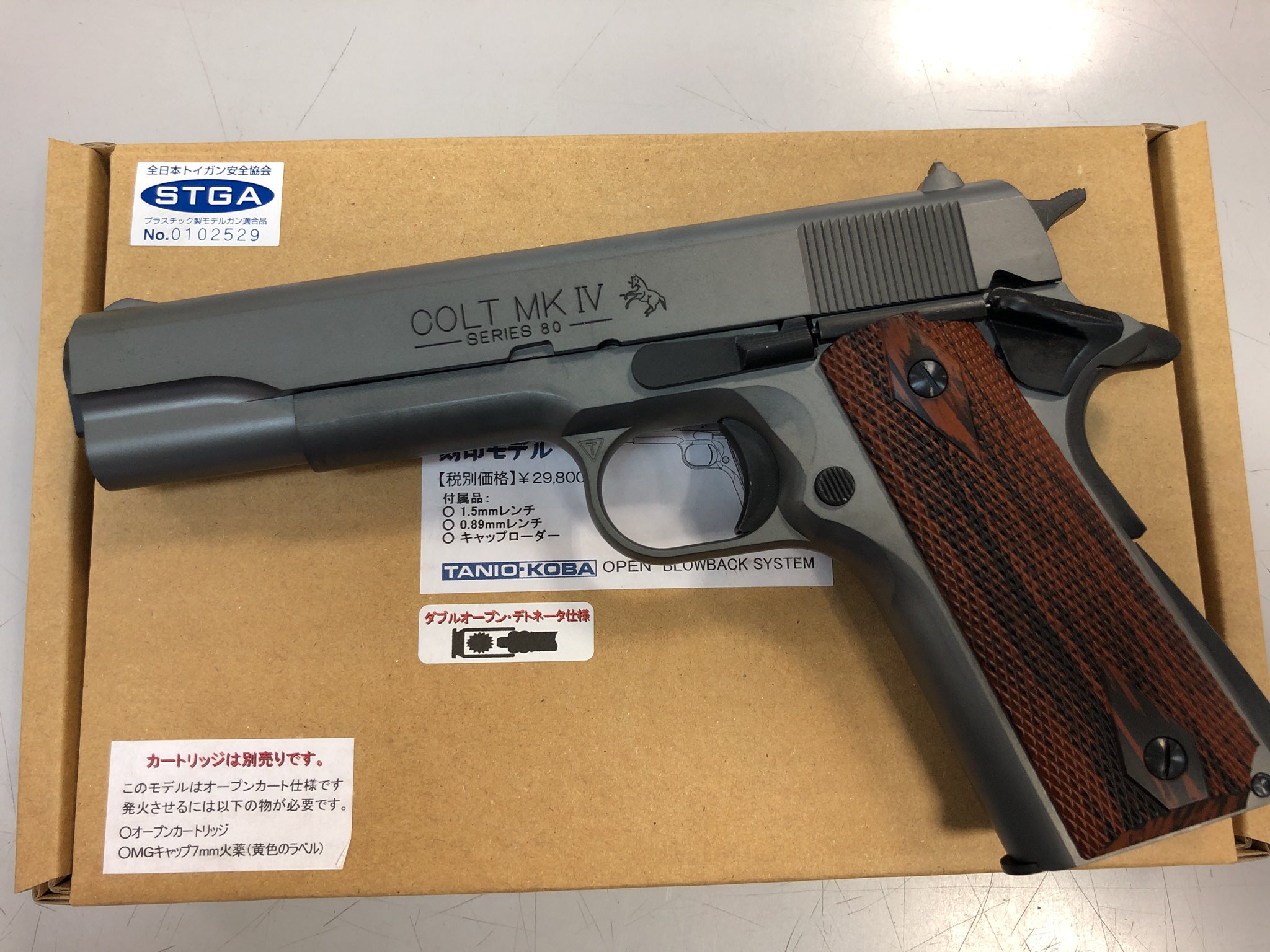 TamTam秋葉原店 on Twitter: "【ミリタリー】 タニオコバ モデルガン GM7.5シリーズ80刻印モデル ただいま入荷しました！！ #タニオコバ #GM7.5 #モデルガン ...