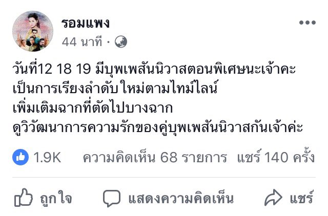 Hatthaya Norasing (@Hatthaya_sim) | Twitter