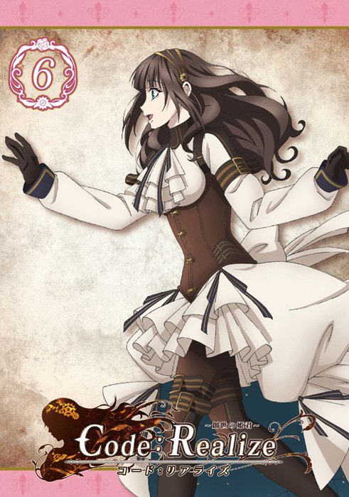 アニメ「Code：Realize」公式 on Twitter: "TVアニメ『Code：Realize ～創世の姫君～』Blu-ray&DVD第6巻インナージャケット＆ポストカードデザインを ...