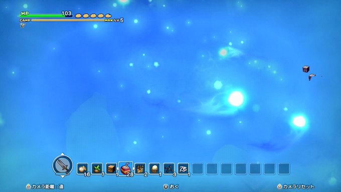 みんなでDQBコンテスト - Togetter