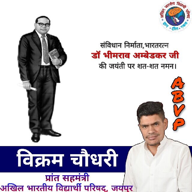 Vikram Choudhary (@VikramC07853406) | Twitter