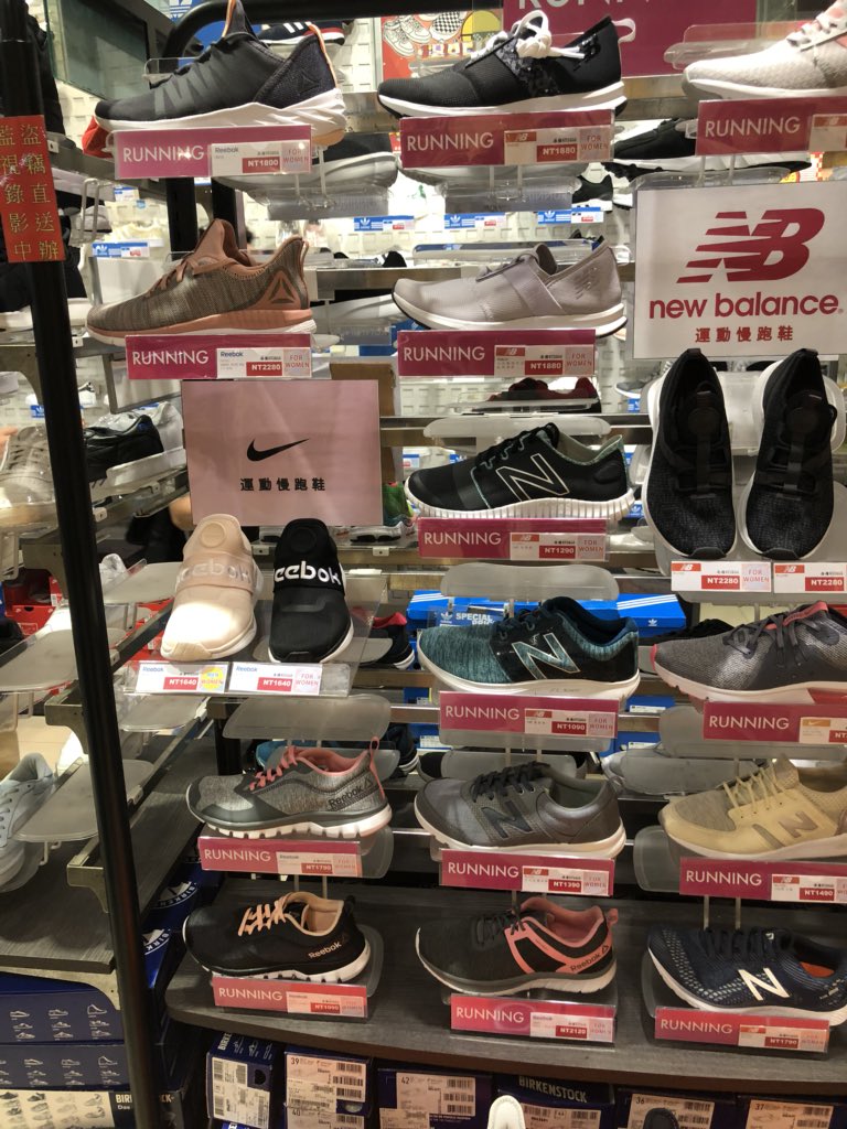 Factory Shoe Outlet Stores