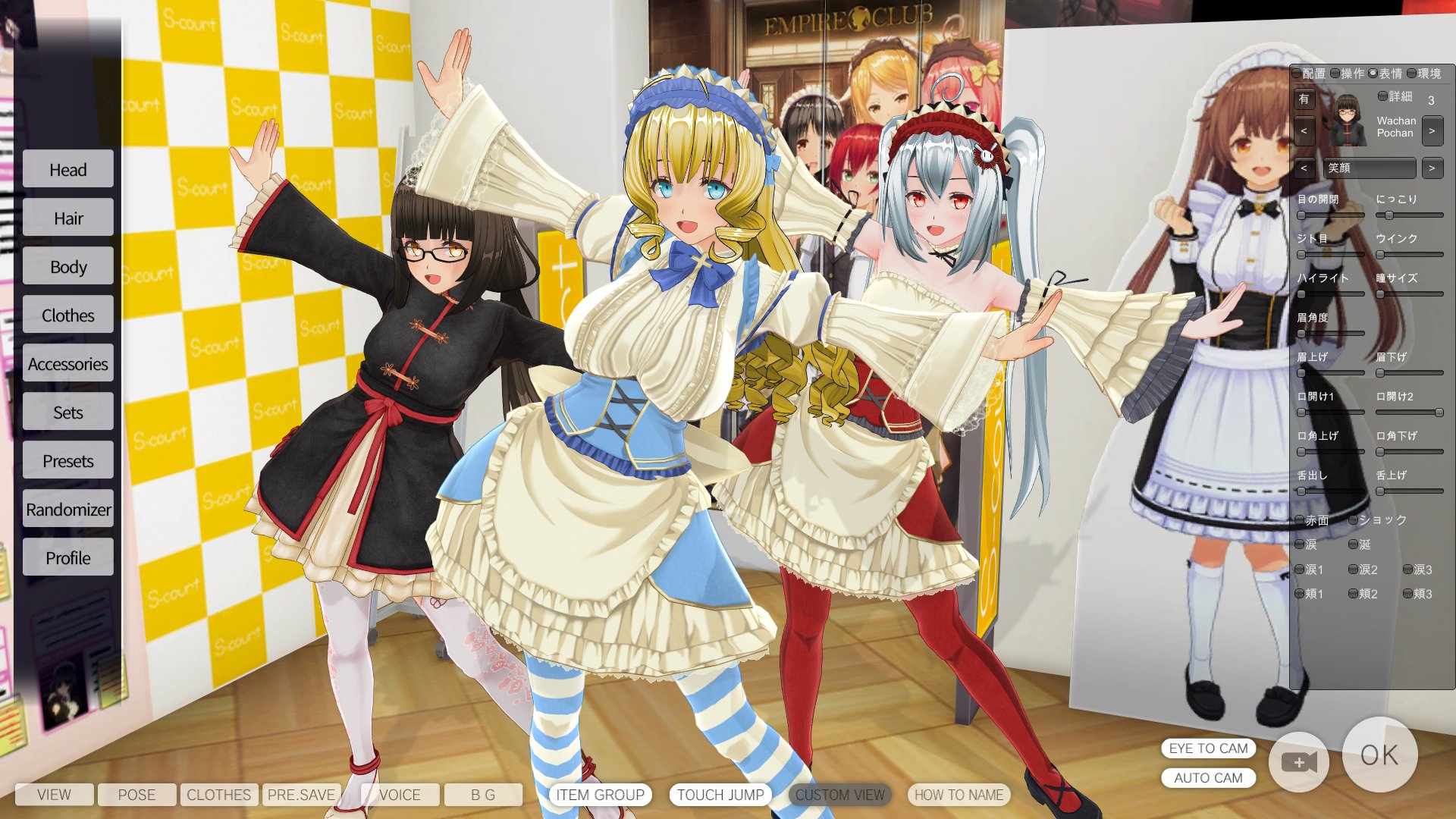 Kasumeido on Twitter: "Holy smokes! MultipleMaids version 22 was released today and it works ...