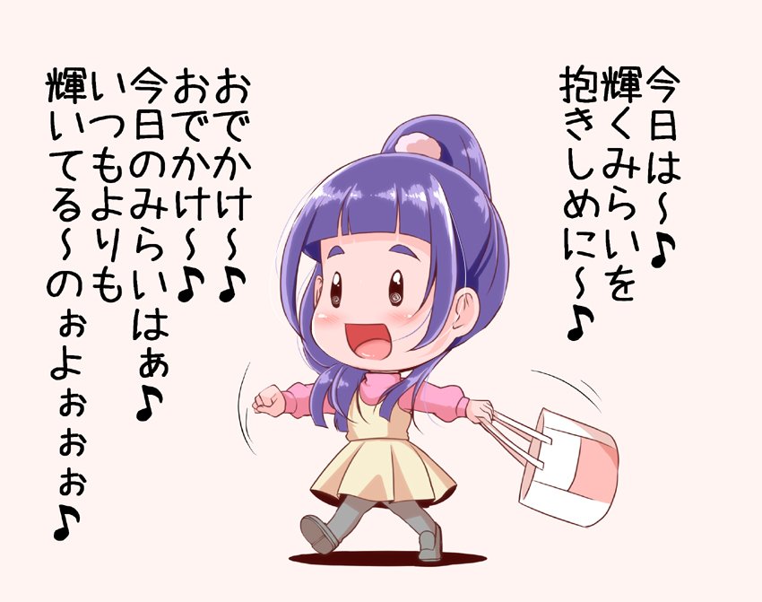 「心が、溢れる…! ってことでレイフレへ出発します。 」未鏡（みら）@C105_29日東イ46bの漫画