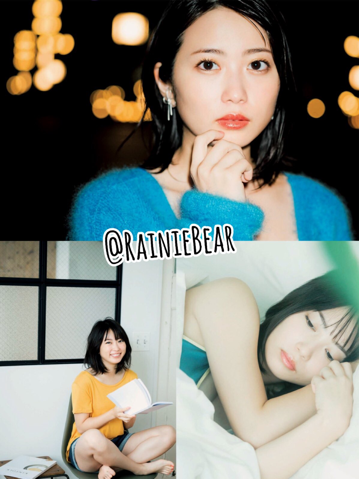 Rainie Bear on Twitter: "「FLASH」5月8日・15日号 #志田未来…