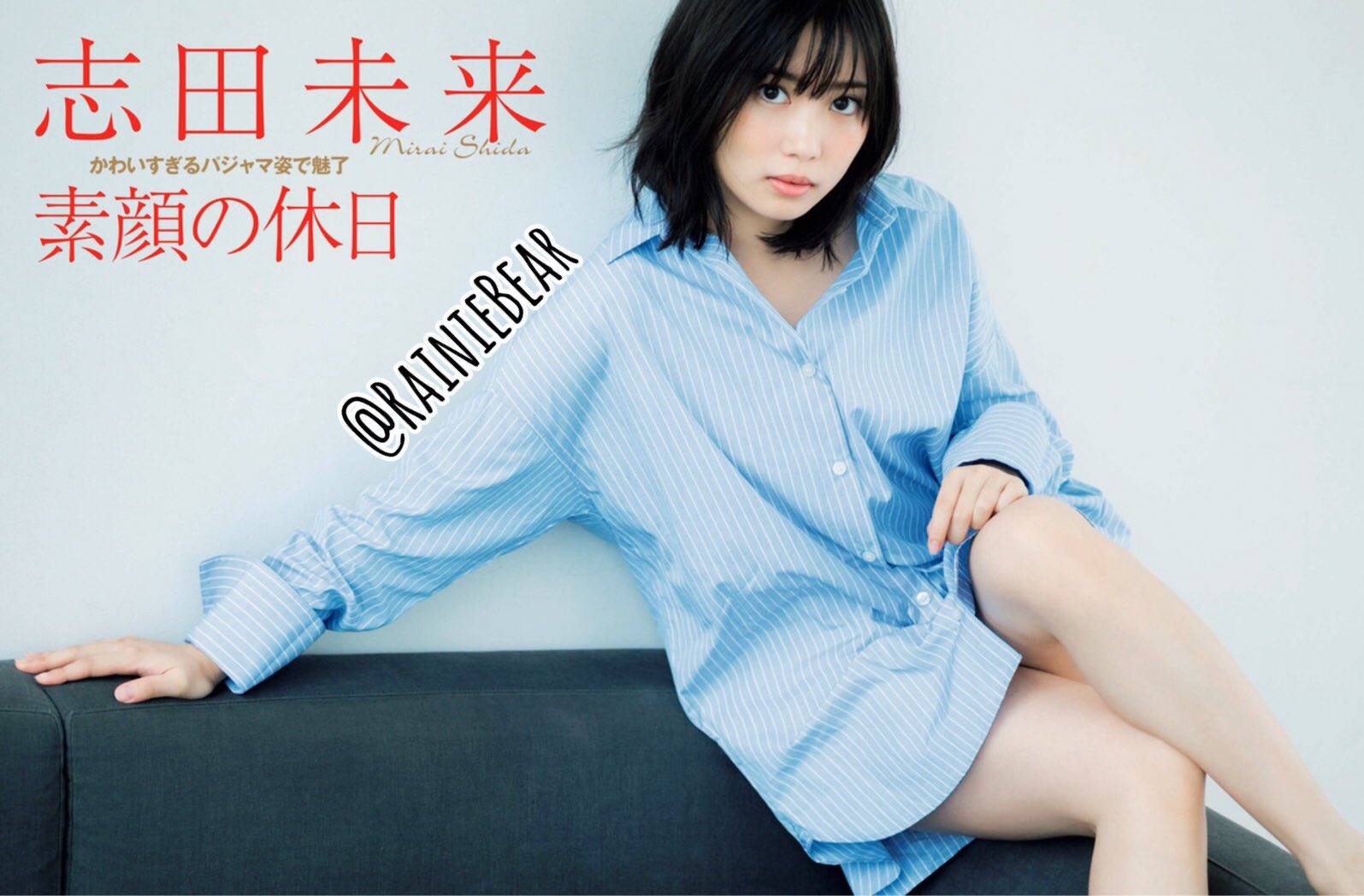 Rainie Bear on Twitter: "「FLASH」5月8日・15日号 #志田未来…