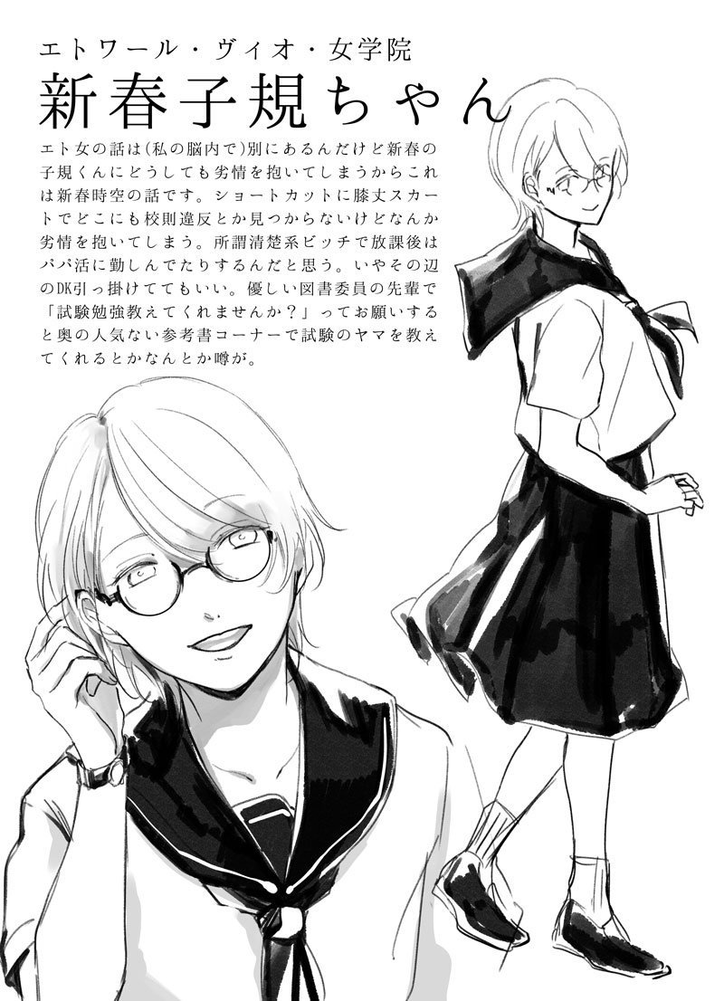 BGM/【東4レ51a】C103土曜日@kabe_ntyoの漫画作品一覧(古い順)