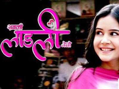 Star Plus Serial Ladli
