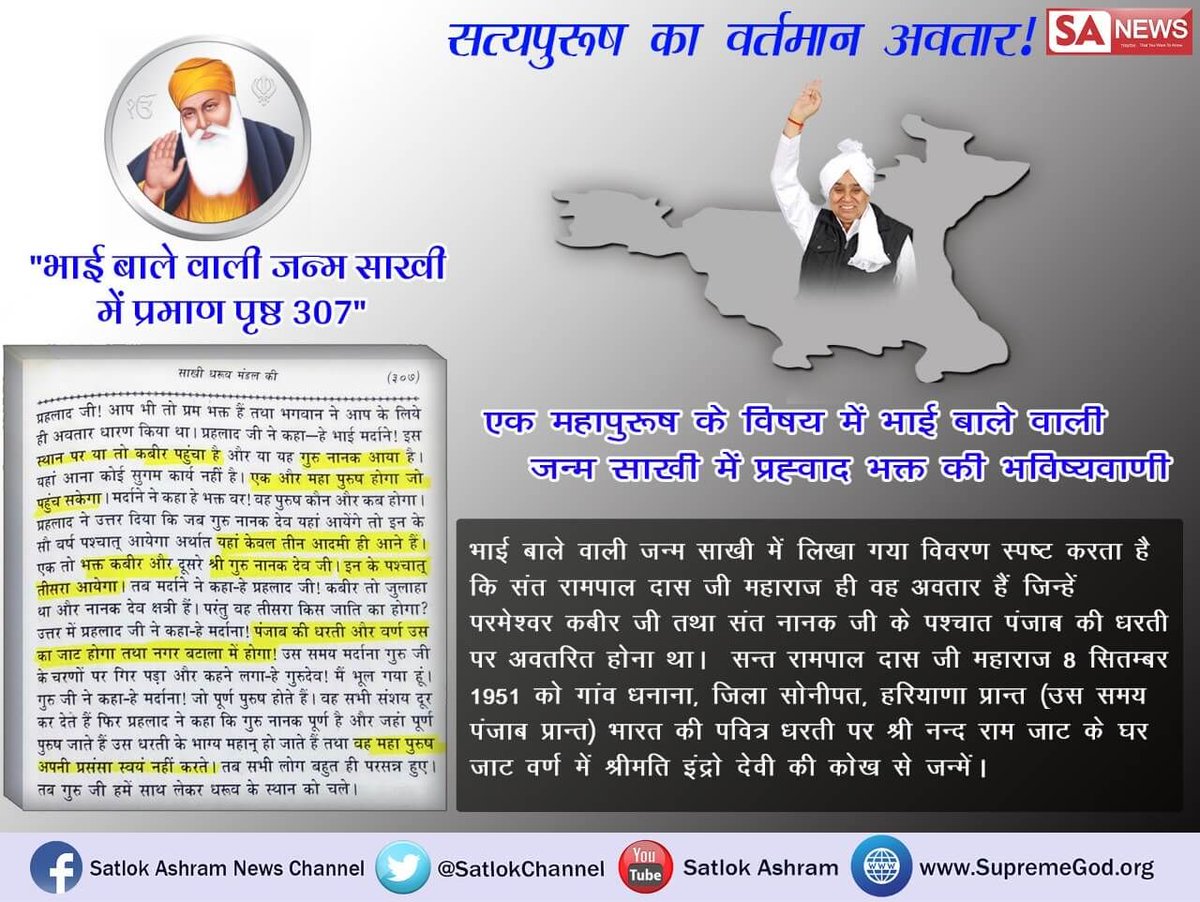 Dharmpal Saini (@Dharmpa14985365) | Twitter