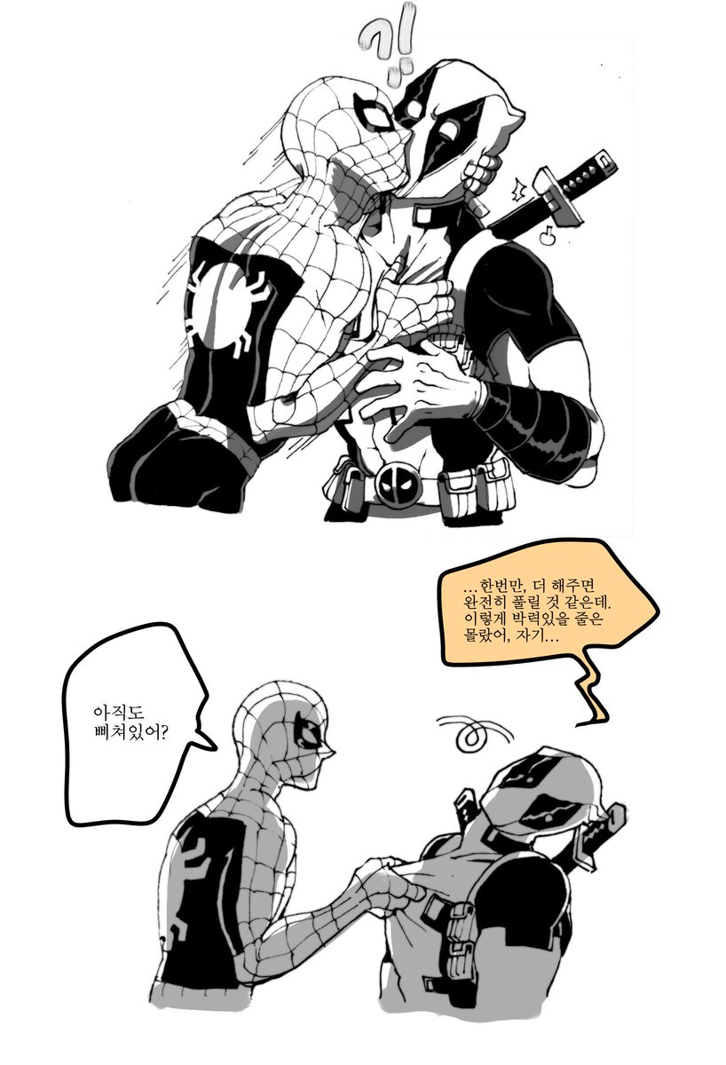 Twoucan - 빔 (@stay__wme)