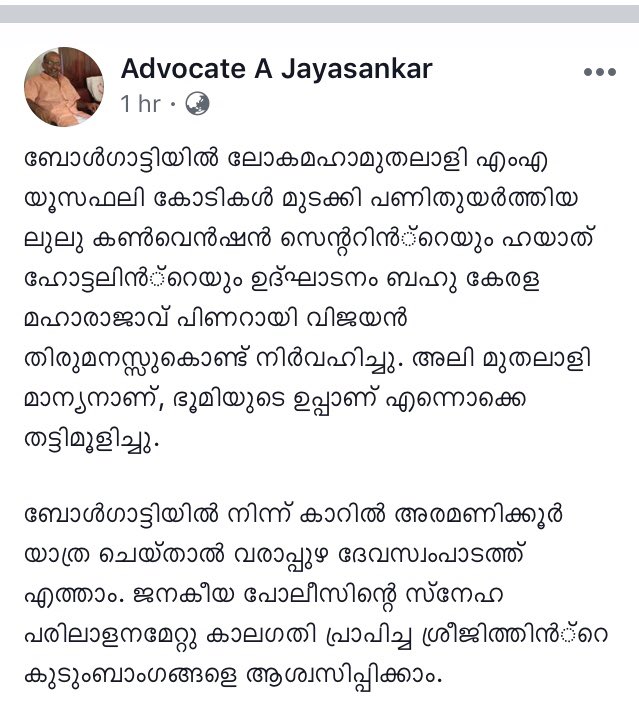 Rathish Das (@RathishDas) | Twitter