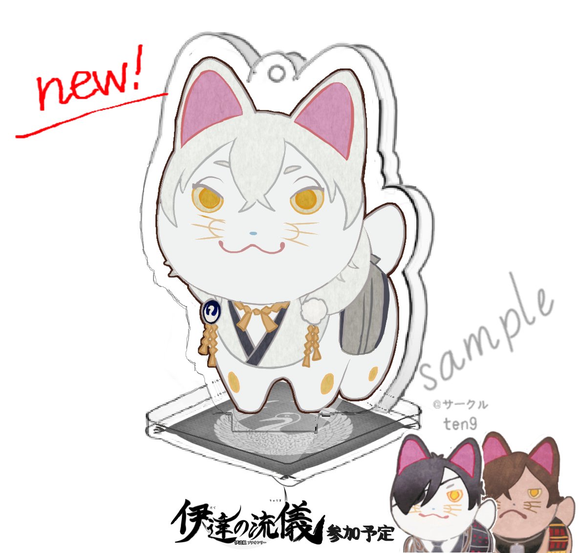 5/3】5月のスパコミ超閃華の刻【東4ホールあ06ab ten9】にて参加いたします！（伊達の流儀にも参加予定です） 」じゅん🪴の漫画