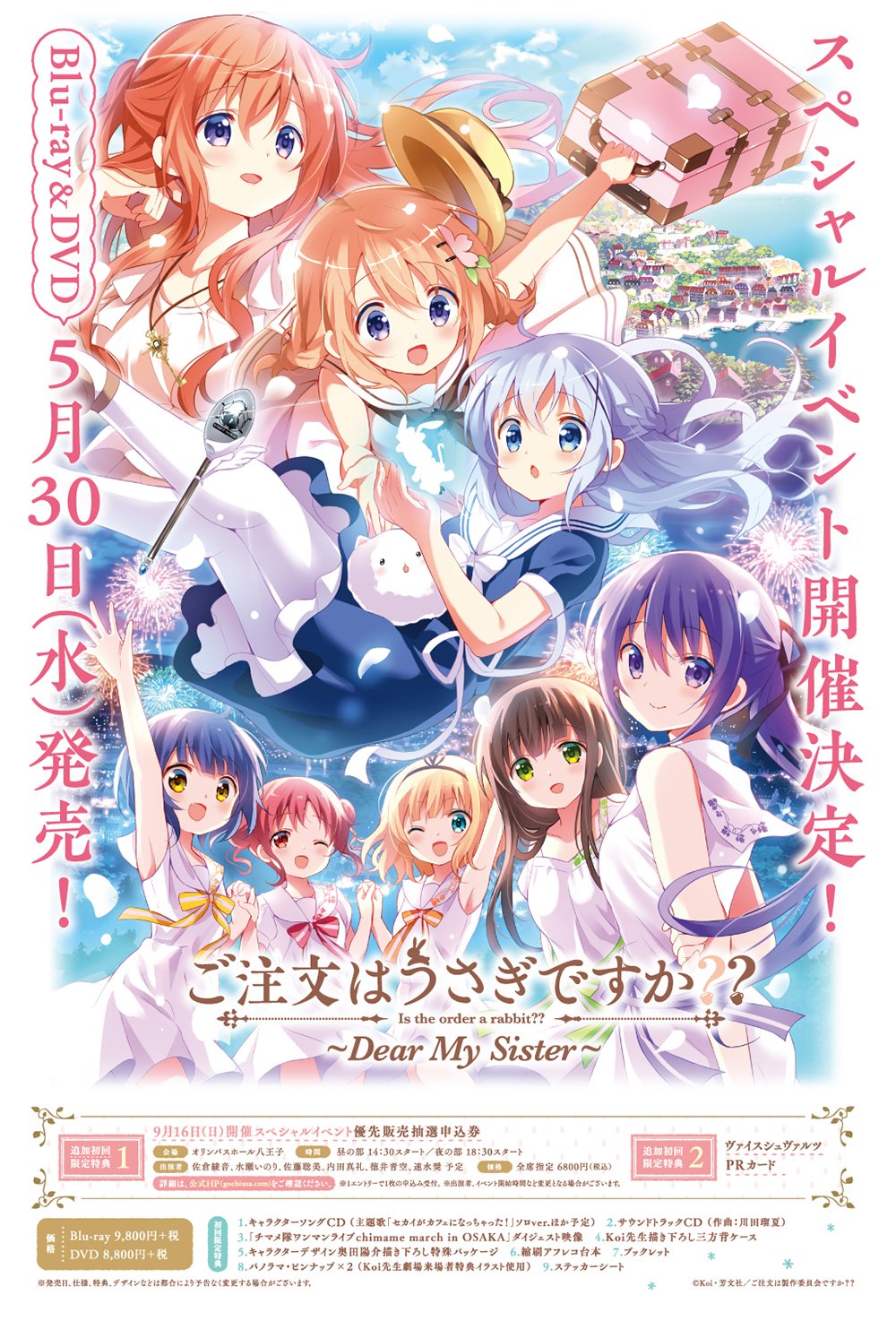 まんがタイムきらら編集部 on X: まんがタイムきらら編集部 on X: