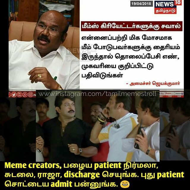 Pasanga Memes