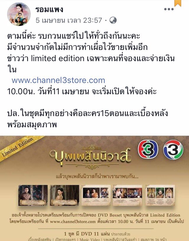 Hatthaya Norasing (@Hatthaya_sim) | Twitter