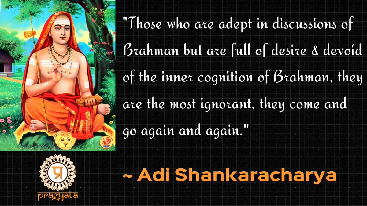 Shankaracharya Quotes