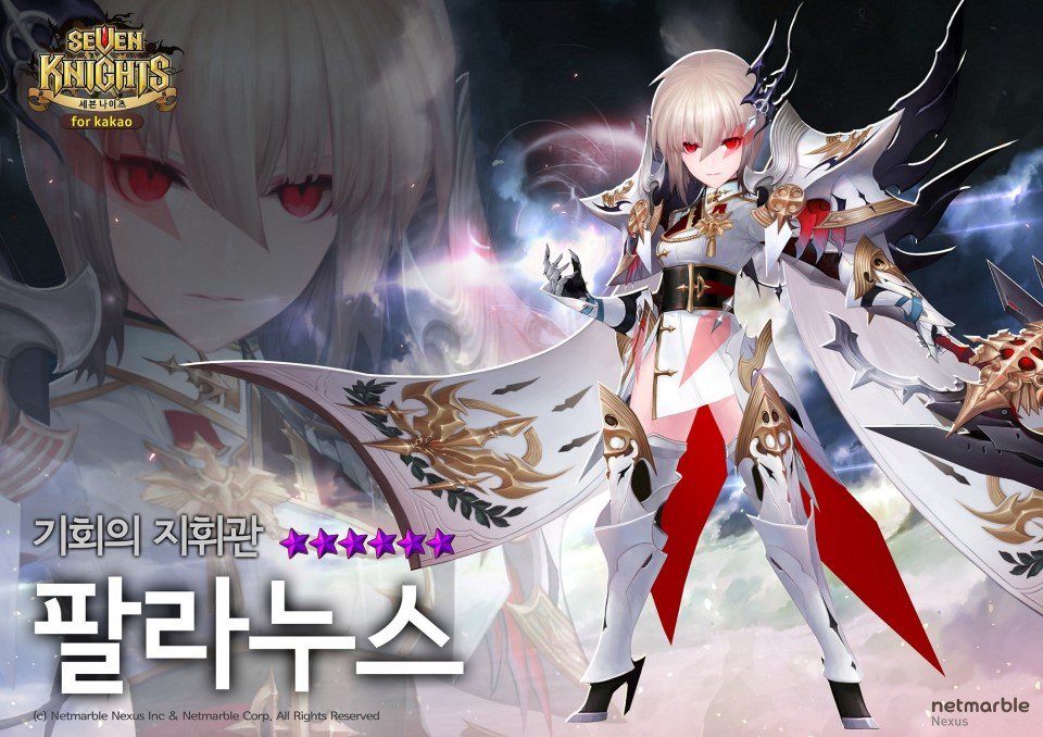 Amaterasu (Fate/Extra CCC) vs Commander Pallanus (Seven Knights I ...