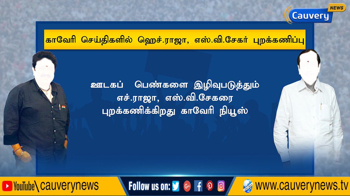 Ezhil Nilavan (@tsnilavan) | Twitter