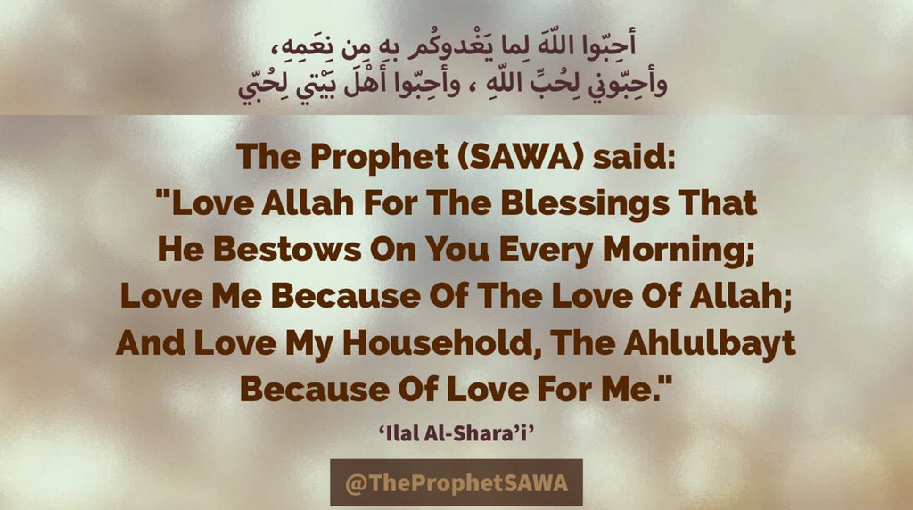 I Love Allah And Rasulullah