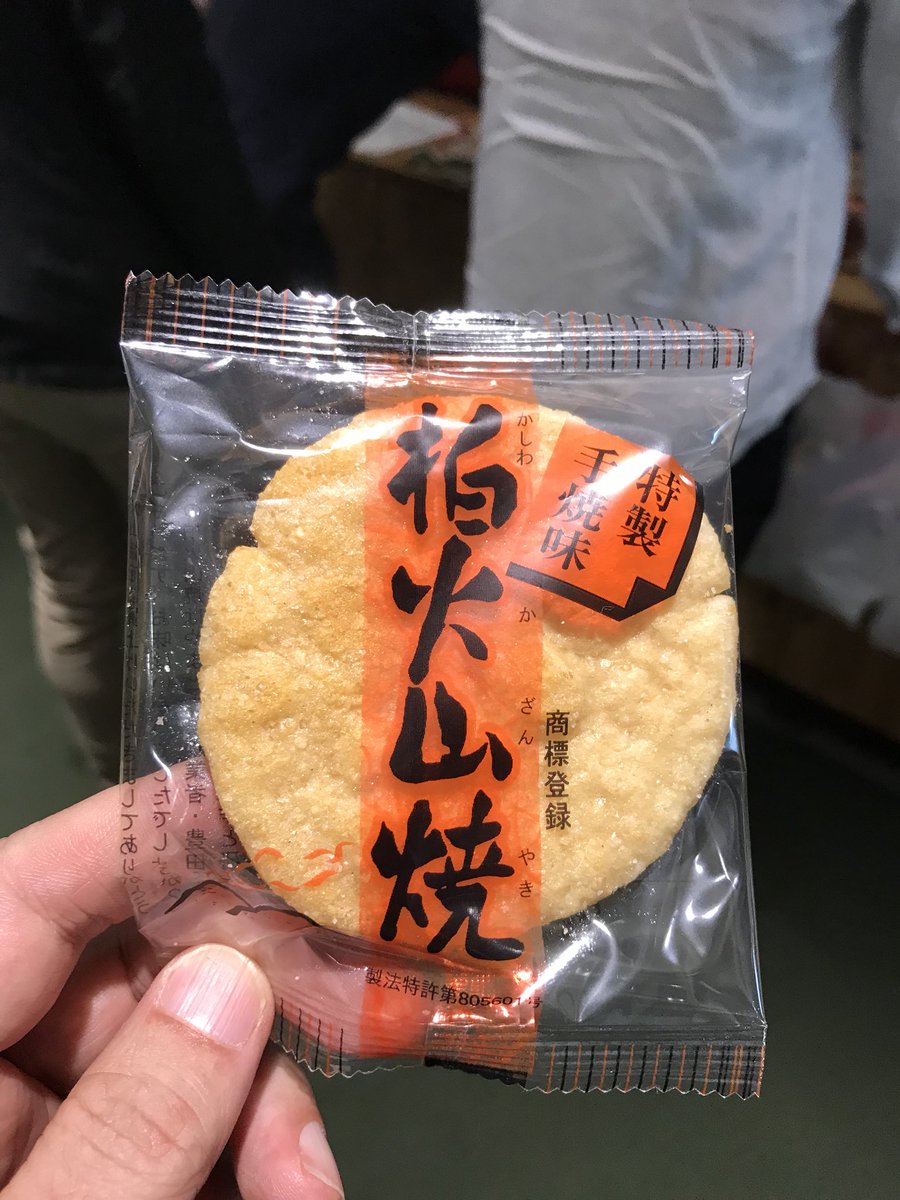 Python Boot Camp in 柏の葉 まとめ (2ページ目) - Togetter