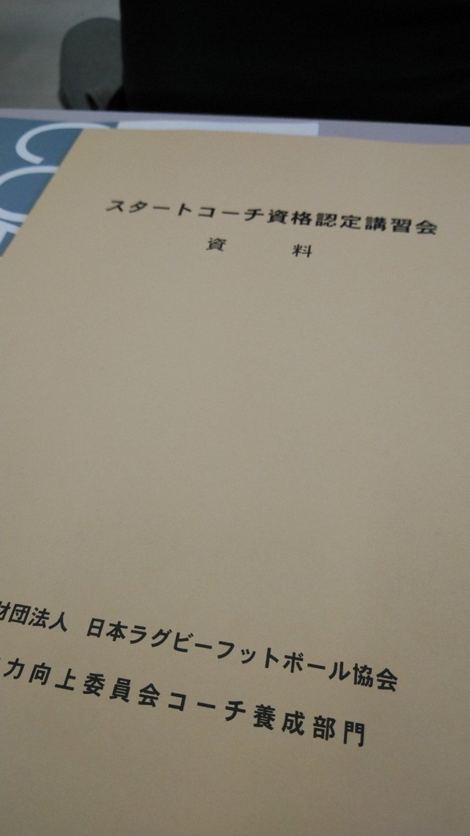 堀 真人(@hori_masato) - Twilog