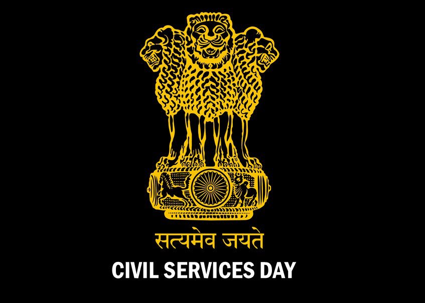 Download Transparent Upsc India Logo Wallpaper, 58% OFF