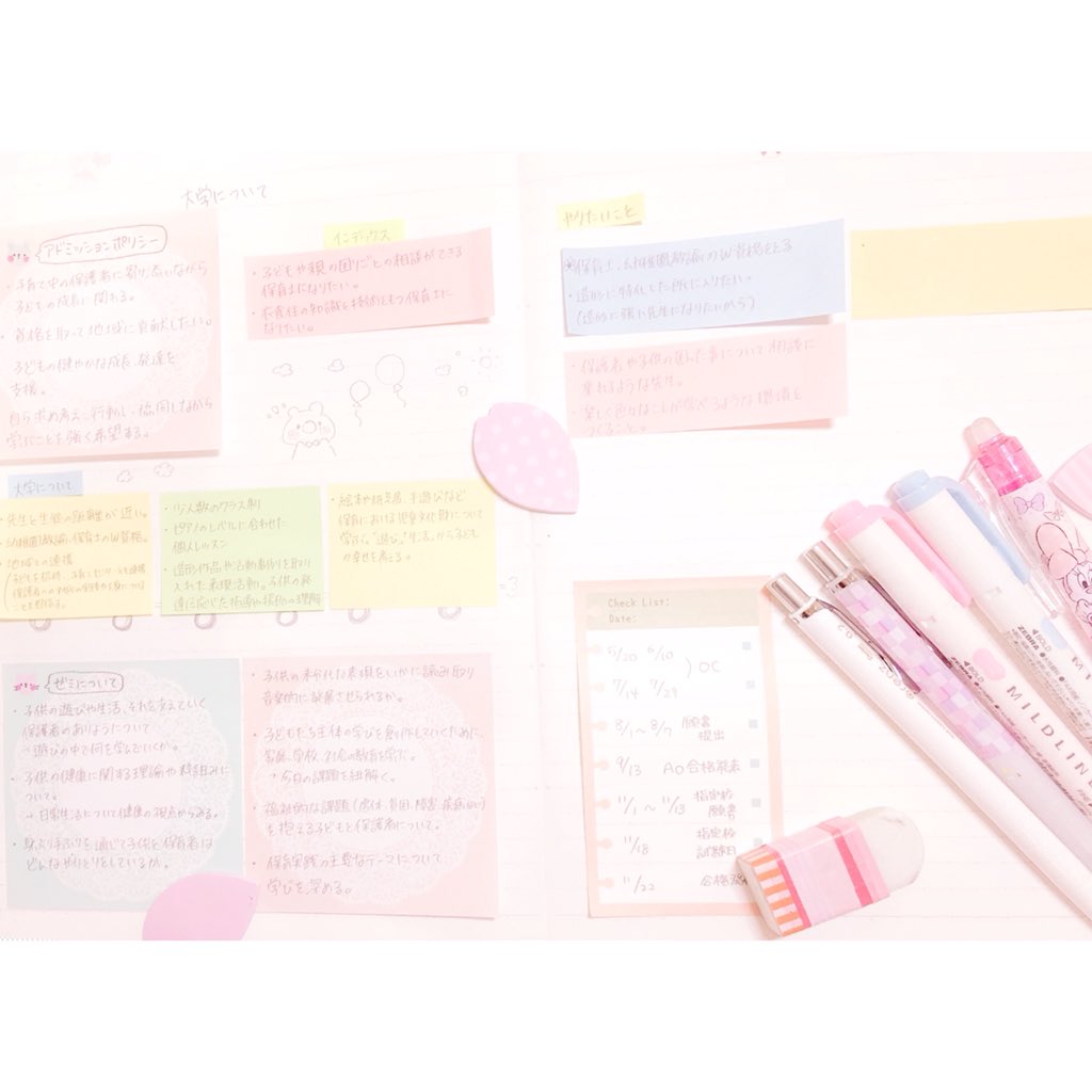 ぺちた。 *. (@pechi_pho) | Twitter