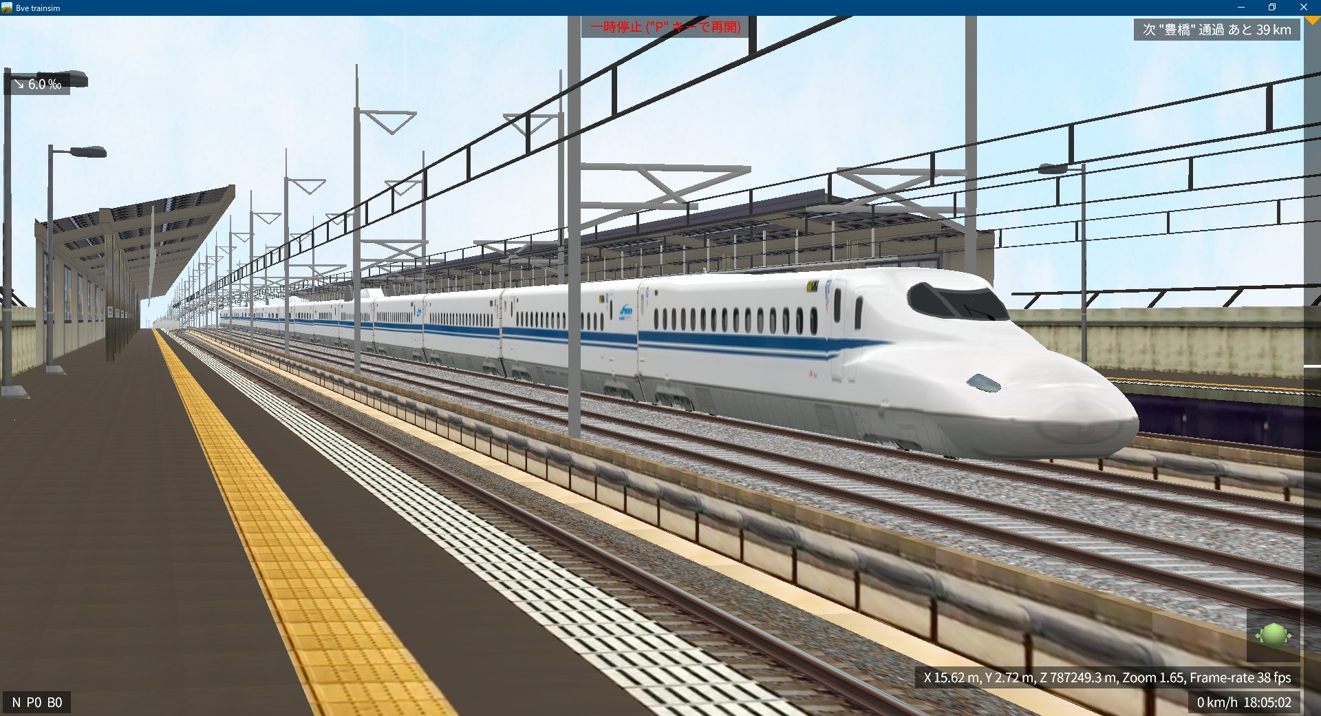 BVE 東海道・山陽新幹線 on Twitter: "三河安城 あとは架線と駅小物だけか。…