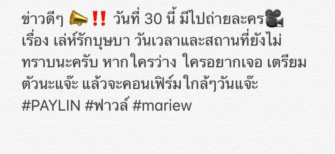 Patchara (@oneyodsing) | Twitter