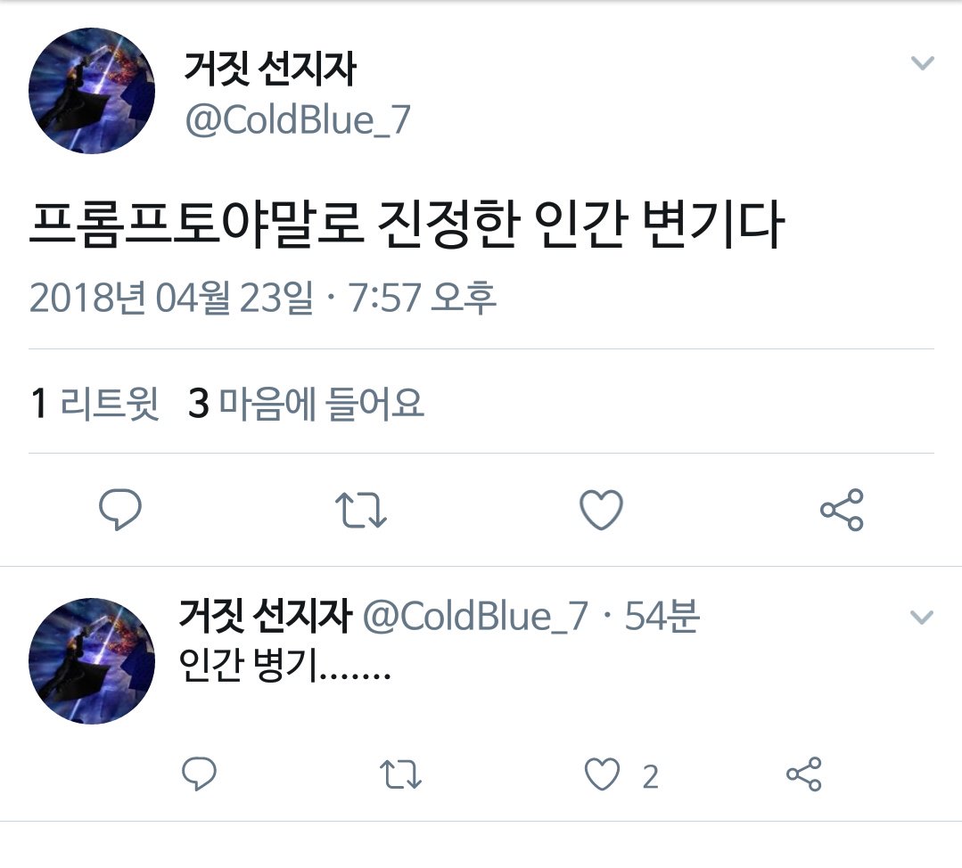 파판탐라 꼬추친구들 (@FF_ollo) | Twitter