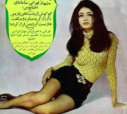 Sepideh Hot