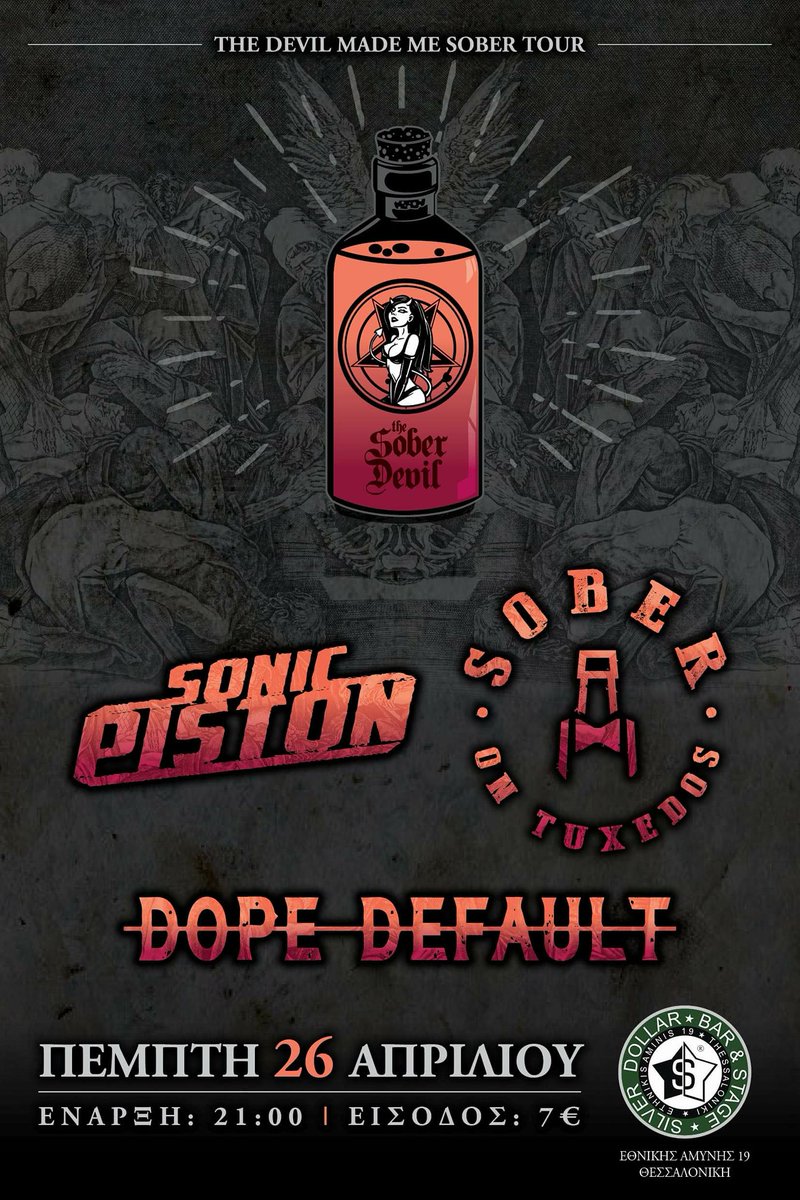 Dope Default (@dopedefault) | Twitter