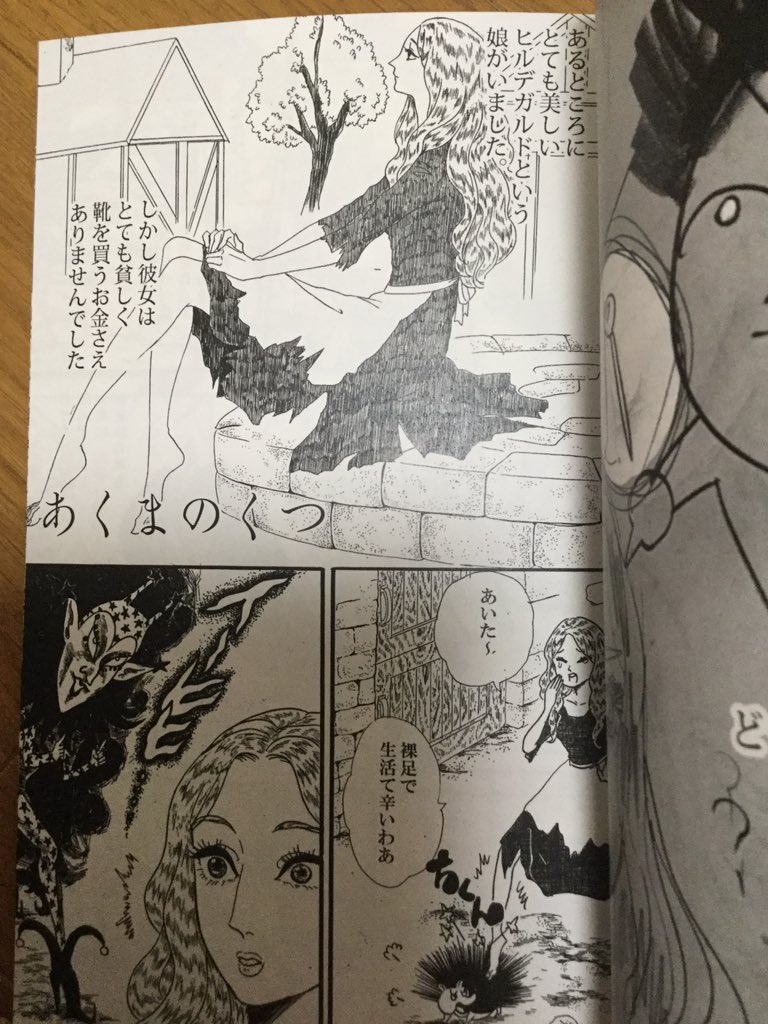 ヤマト「5月5日のコミティア124にでます。 スペース せ02a 夏子様ランドです 春」黒崎冬子の漫画