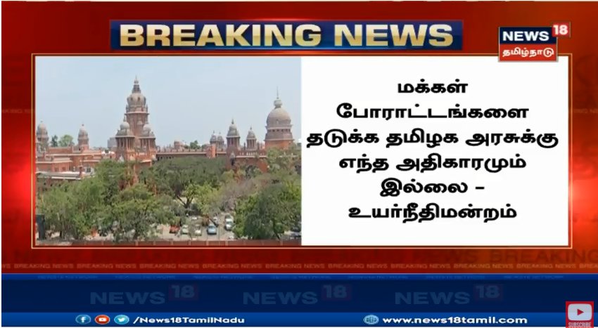 Aravamuthan S (@Aradtimon) | Twitter