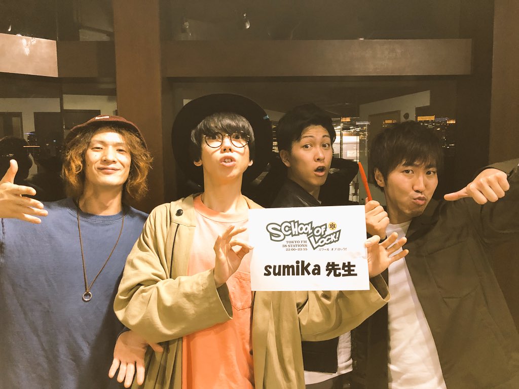 sumika on Twitter: "【4人集合 】 この後すぐ！ TFM/JFN「SCHOOL OF LOCK!」 に出演させて頂きます！ 4人揃った我々の安堵感 (1人は心細かったので ...