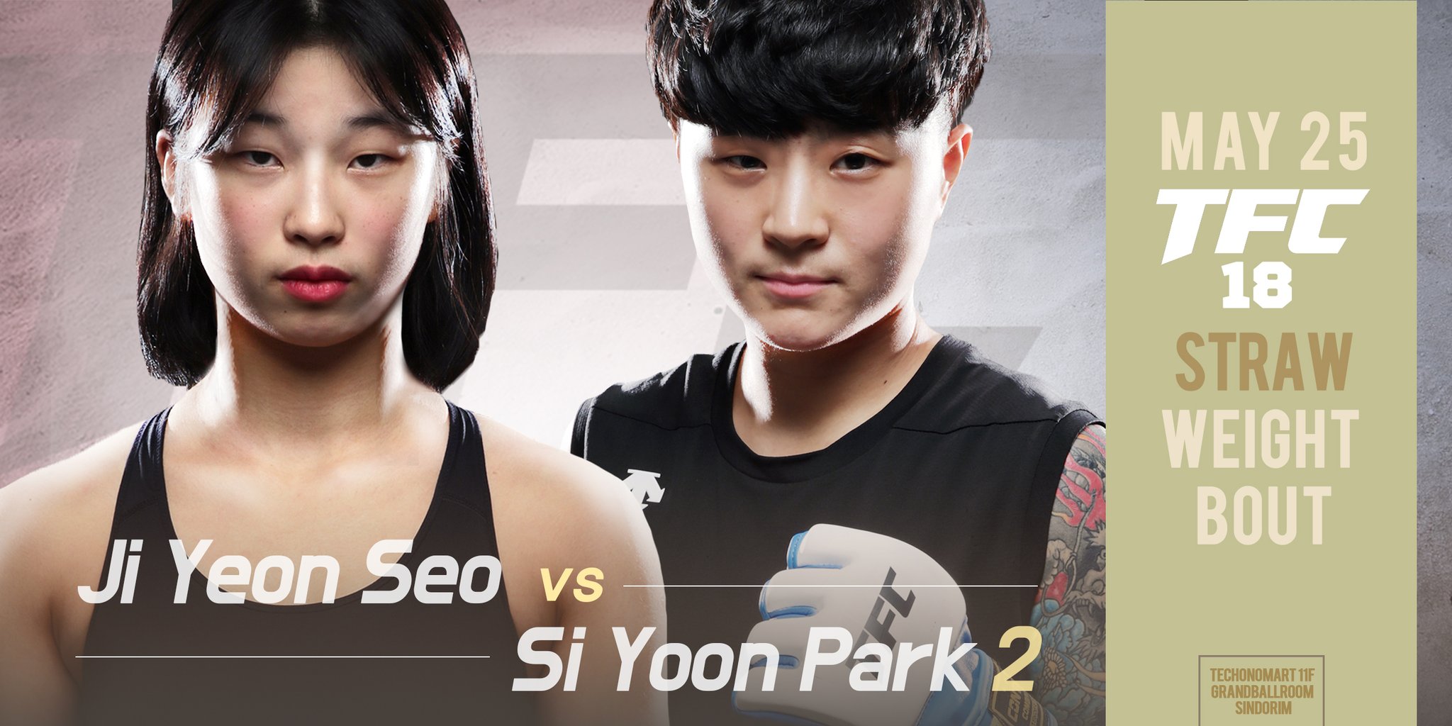 Yoon Shi Yoon And Jiyeon