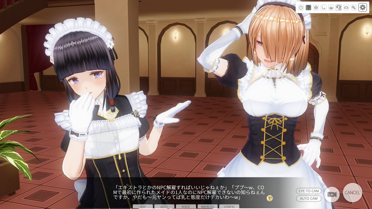 COM＆CM3D2 SS集 2018