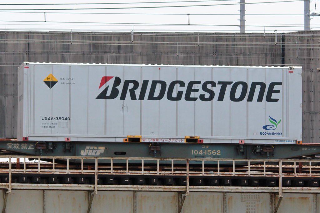 ぞ.[低浮上] on Twitter: "19D-49680 19D-51955.51116 U54A-38040 BRIDGESTONE U47A-38345.38207 青エコ 4/27 ...