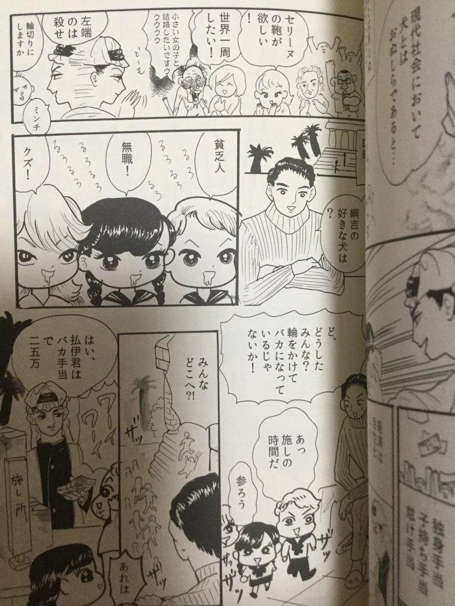 ヤマト「5月5日のコミティア124にでます。 スペース せ02a 夏子様ランドです 春」黒崎冬子の漫画