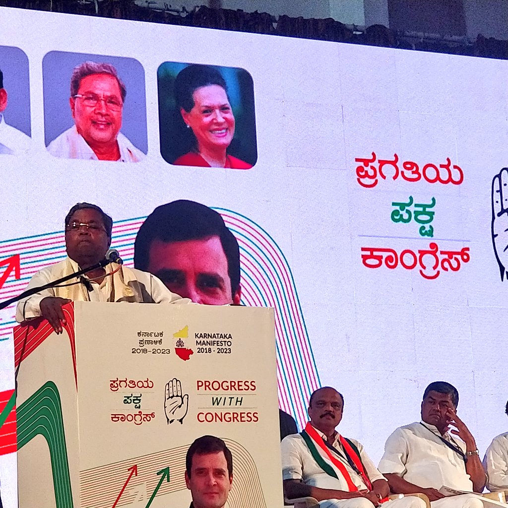 Karnataka Congress On Twitter During The Preparation Of Every Budget I Would Check Our Party 