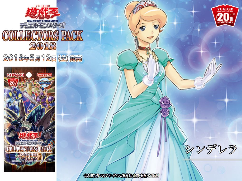 [CP18] Leon von Schroeder's Cards : r/yugioh