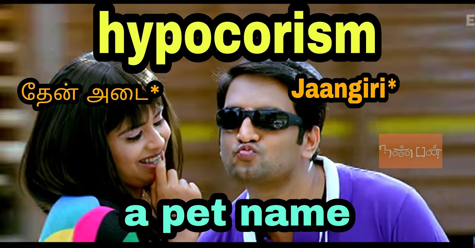 Santhanam Comedy Dialogues In Ok Ok